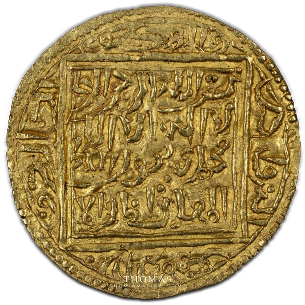 Islamic coin - Abu Yaqub Yusuf - 1/2 Dinar gold - Thomas Numismatics